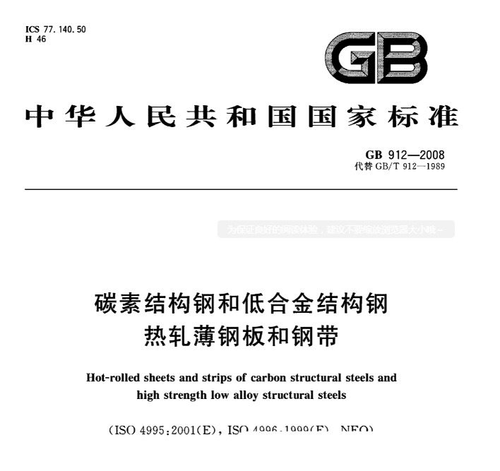 钢制桥架是什么材质-北京京运伟业电缆桥架厂
